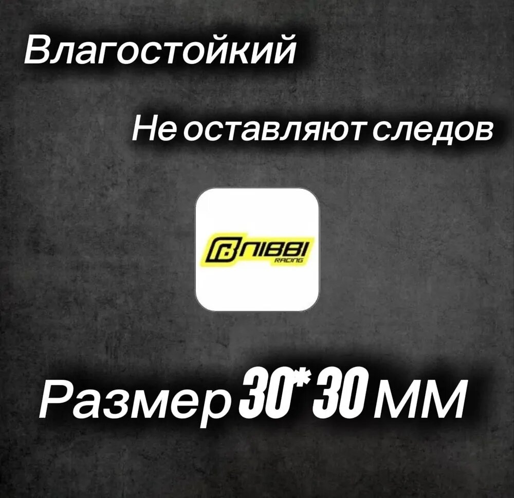 3D Стикер "NIBBI RACING"