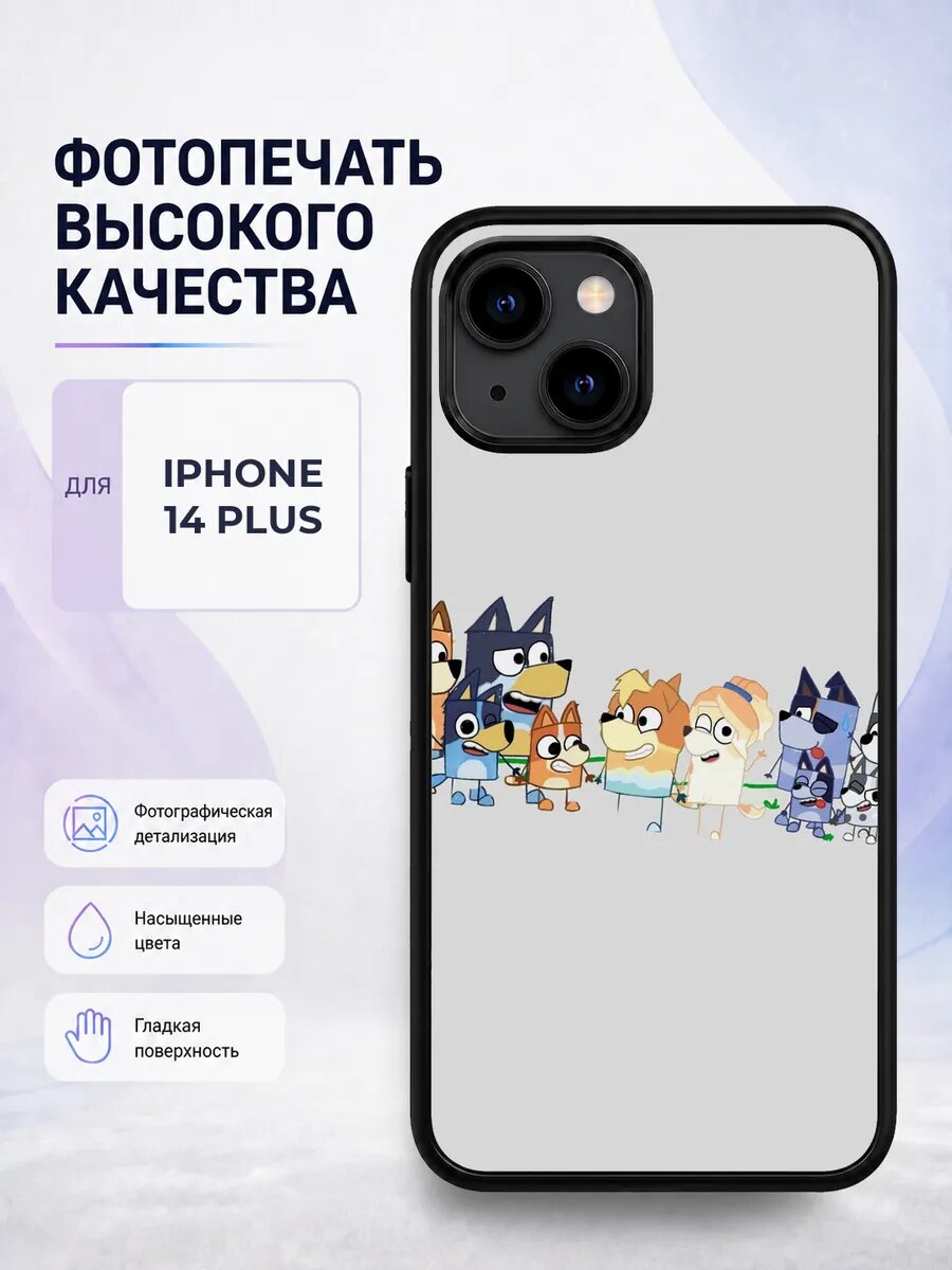 Защитный чехол на iPhone 14 Plus Блуи bluey мультик собачка