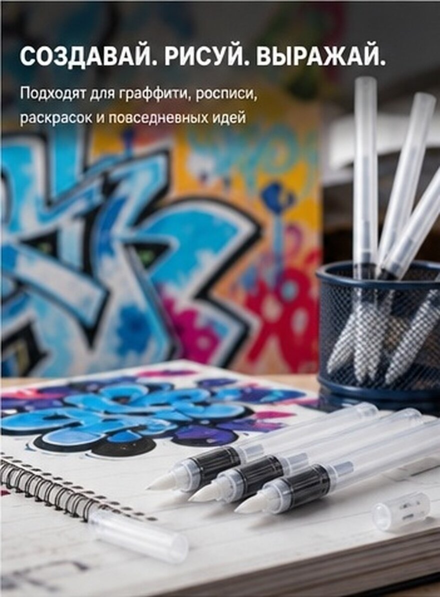 Пустые маркеры с прозрачным пластиковым корпусом для рисования, набор из 4 шт