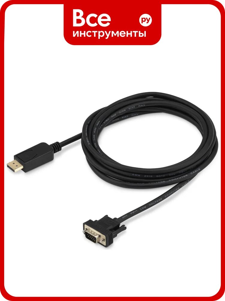 Кабель аудио-видео BURO 1.1v DisplayPort (m)/VGA (m) 3 м, позолоченные контакты, черный BHP DPP_VGA-3 1147207