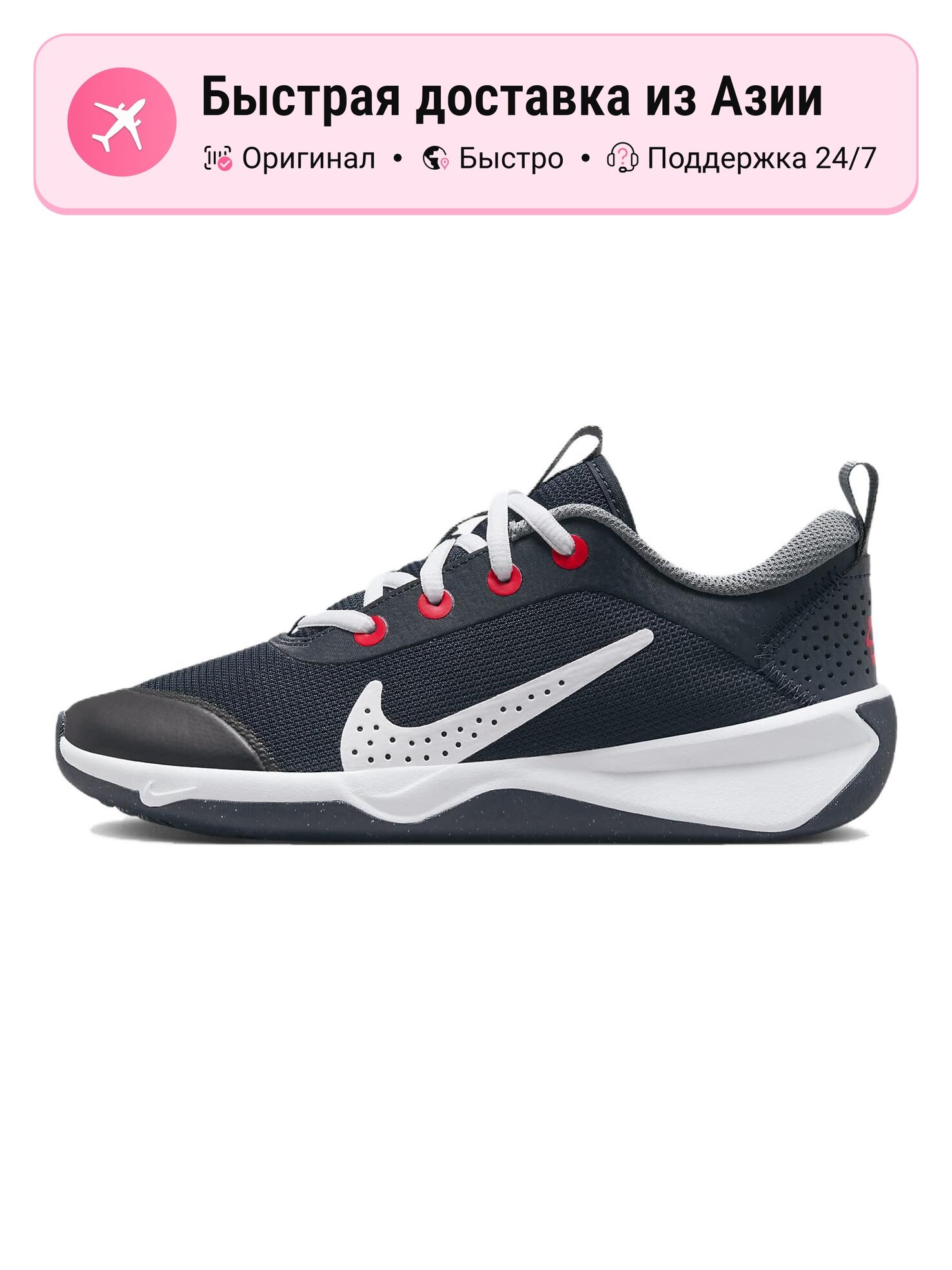 Кроссовки NIKE Omni Multi-Court GS