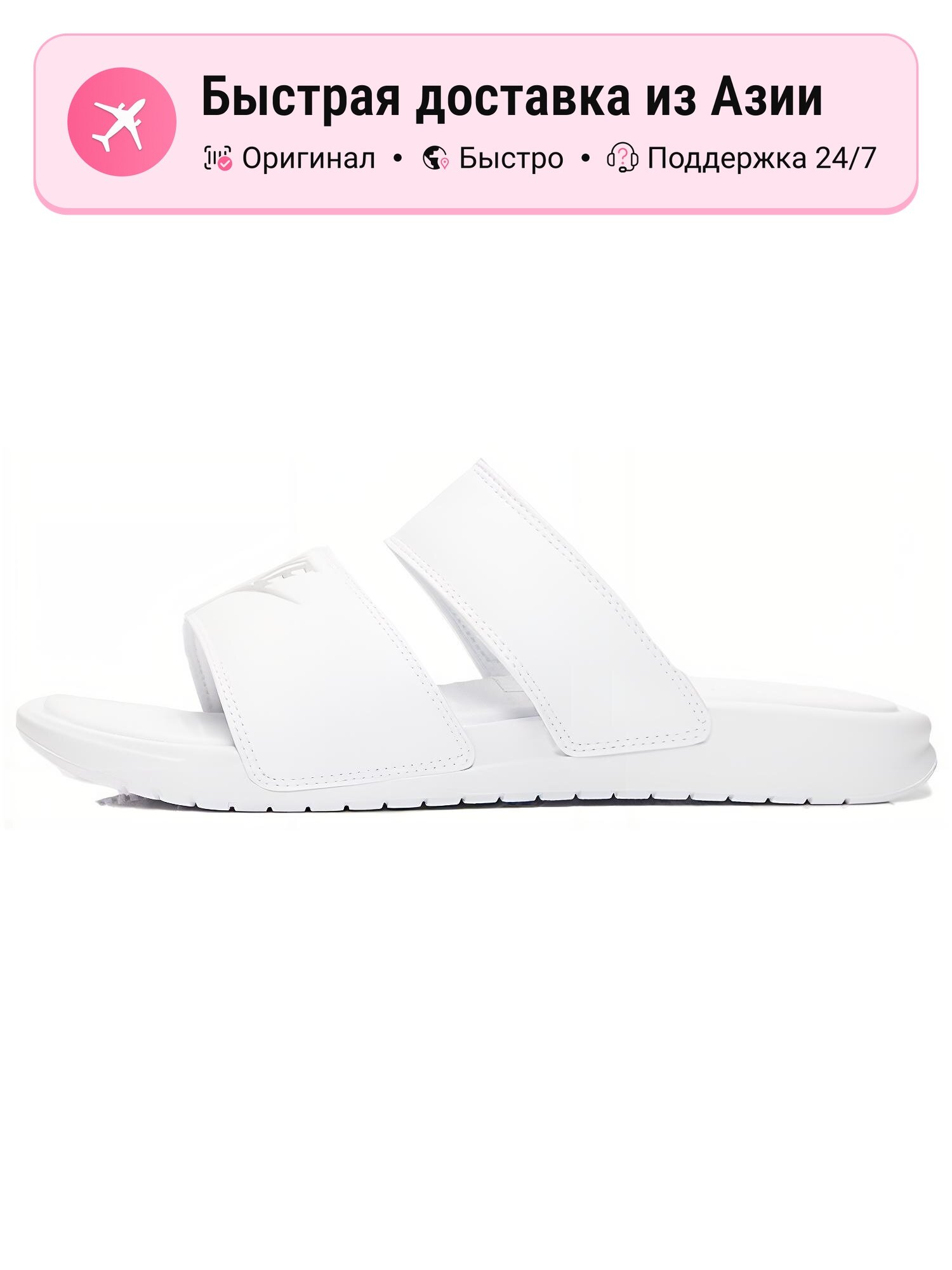 Шлёпанцы NIKE Benassi Duo Ultra Slide