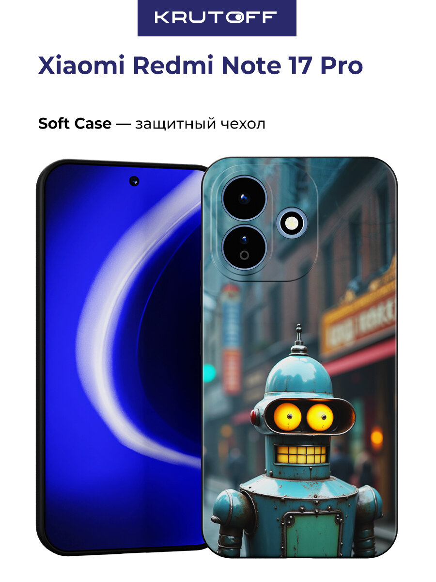 Чехол-накладка Krutoff Soft Case Футурама: Бендер 3D для Xiaomi Redmi Note 17 Pro черный
