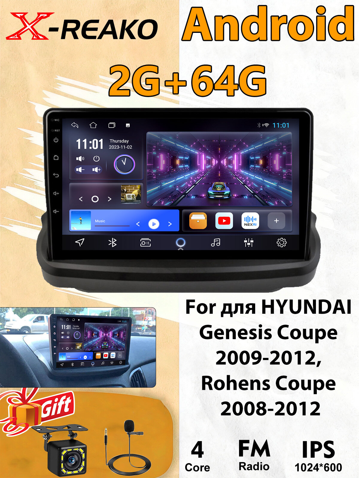 Магнитола для HYUNDAI Genesis Coupe 2009-2012, Rohens Coupe 2008-2012 экран 9 дюймов Андроид wifi Bluetooth GPS