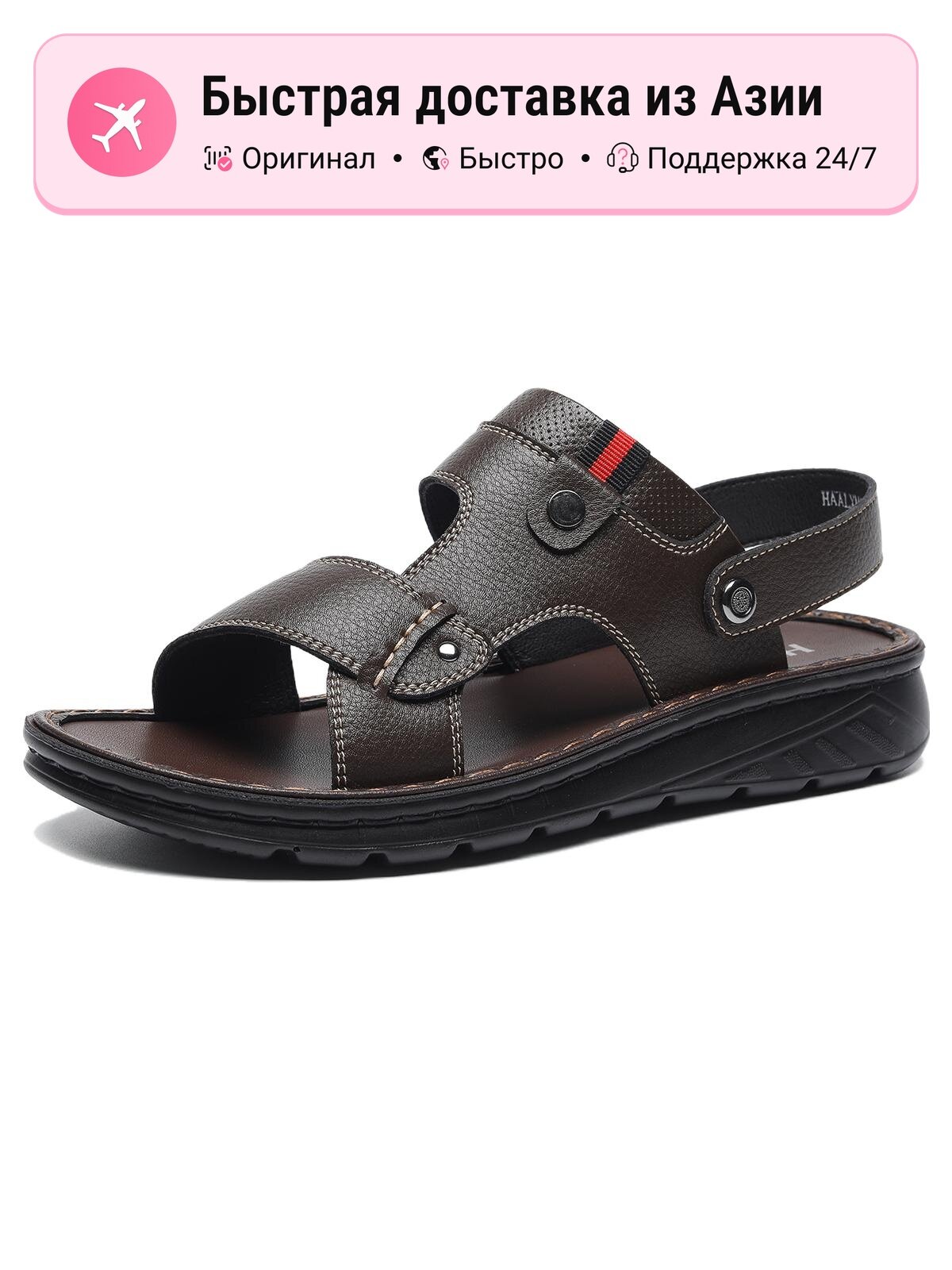 Сандалии Beach Sandals