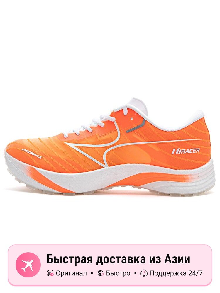 Кроссовки Health Shoes 699SC+