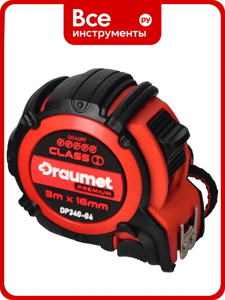 Рулетка обрезиненная DRAUMET PREMIUM 3 м x 16 мм DP340-04