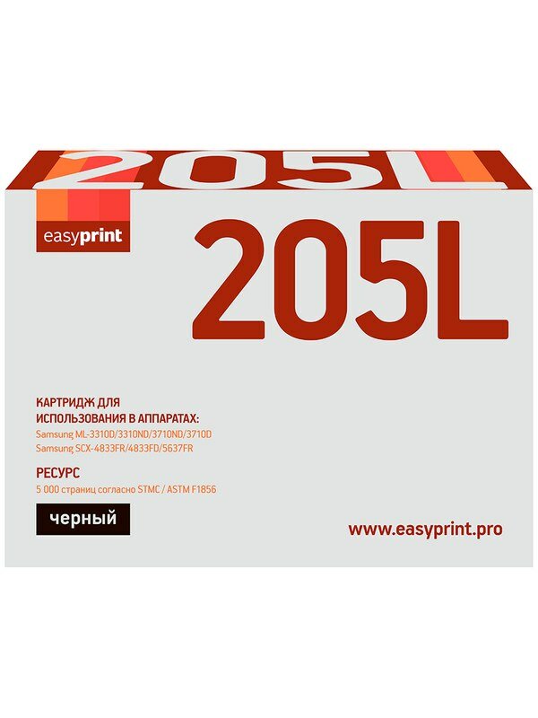 Картридж EasyPrint LS-205L MLT-D205L для Samsung ML-3310D/3710D/SCX-4833FD 5000 стр. с чипом