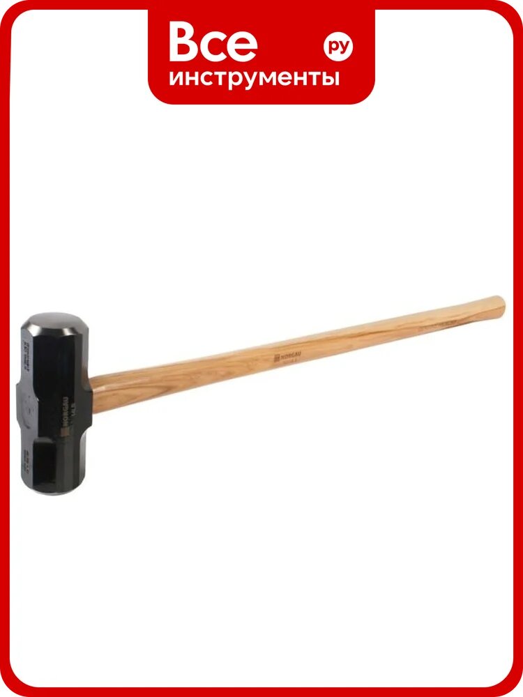 Кувалда NORGAU тип N20-63 6355 гр 075032063