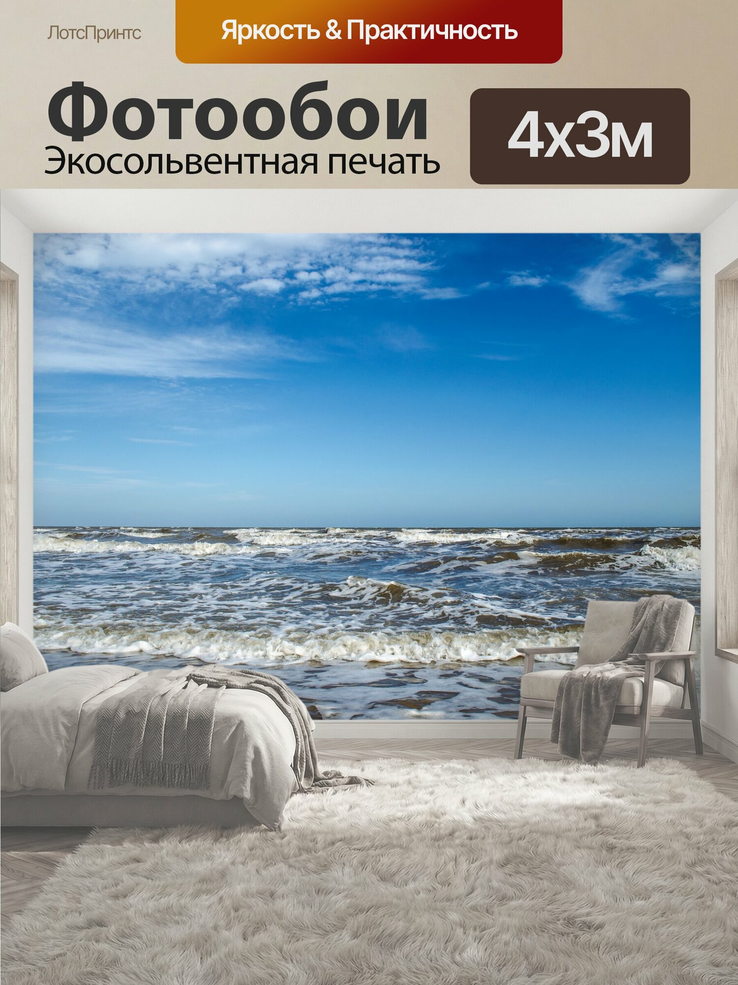 Фотообои "Морской пейзаж фона Морской пейзаж фона Сцена океан горизонт берег солнце море открытый солнечный свет обои тропический облака." 400x300 см. экосольвентная печать