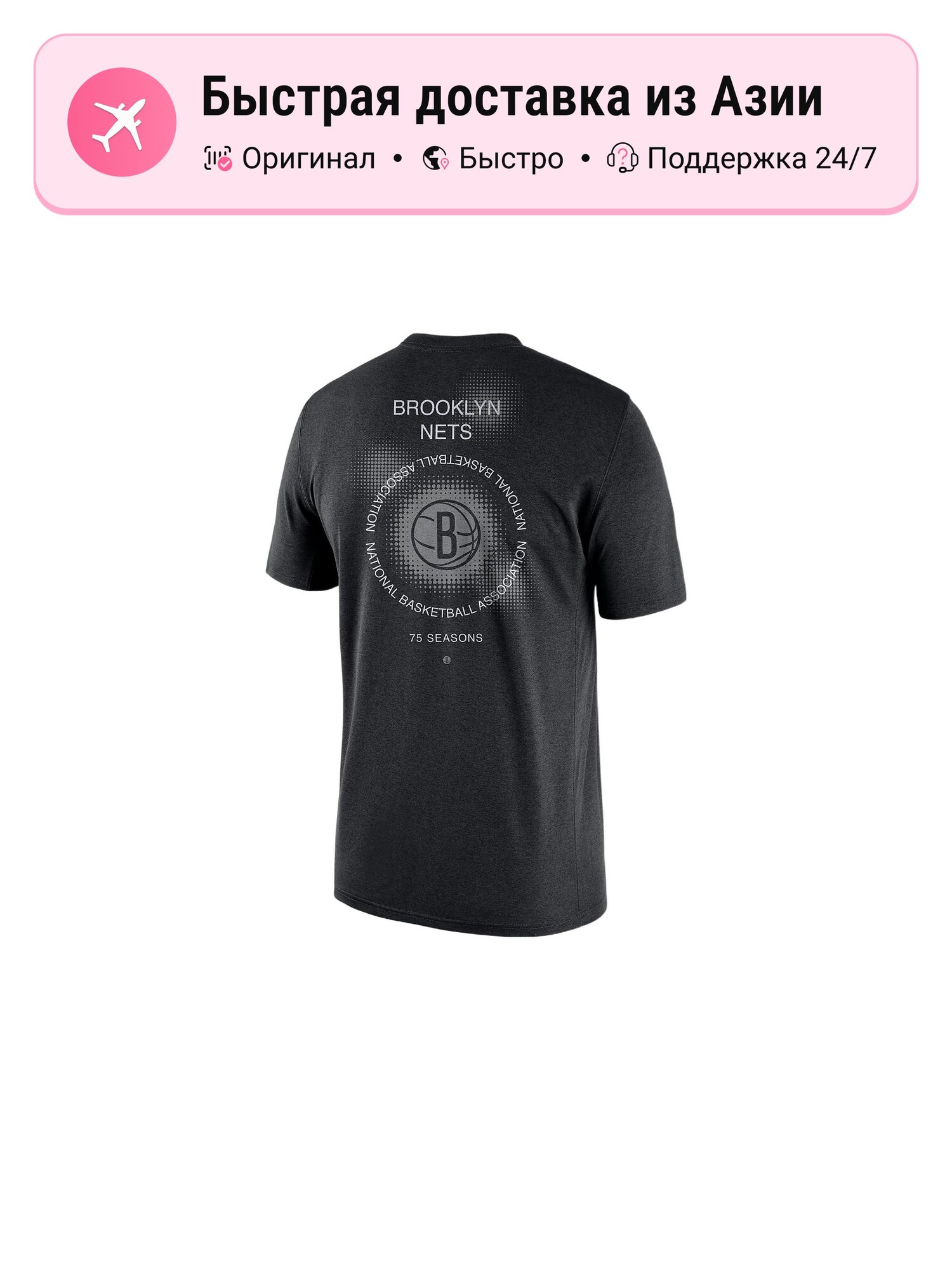 Футболка NIKE Nike