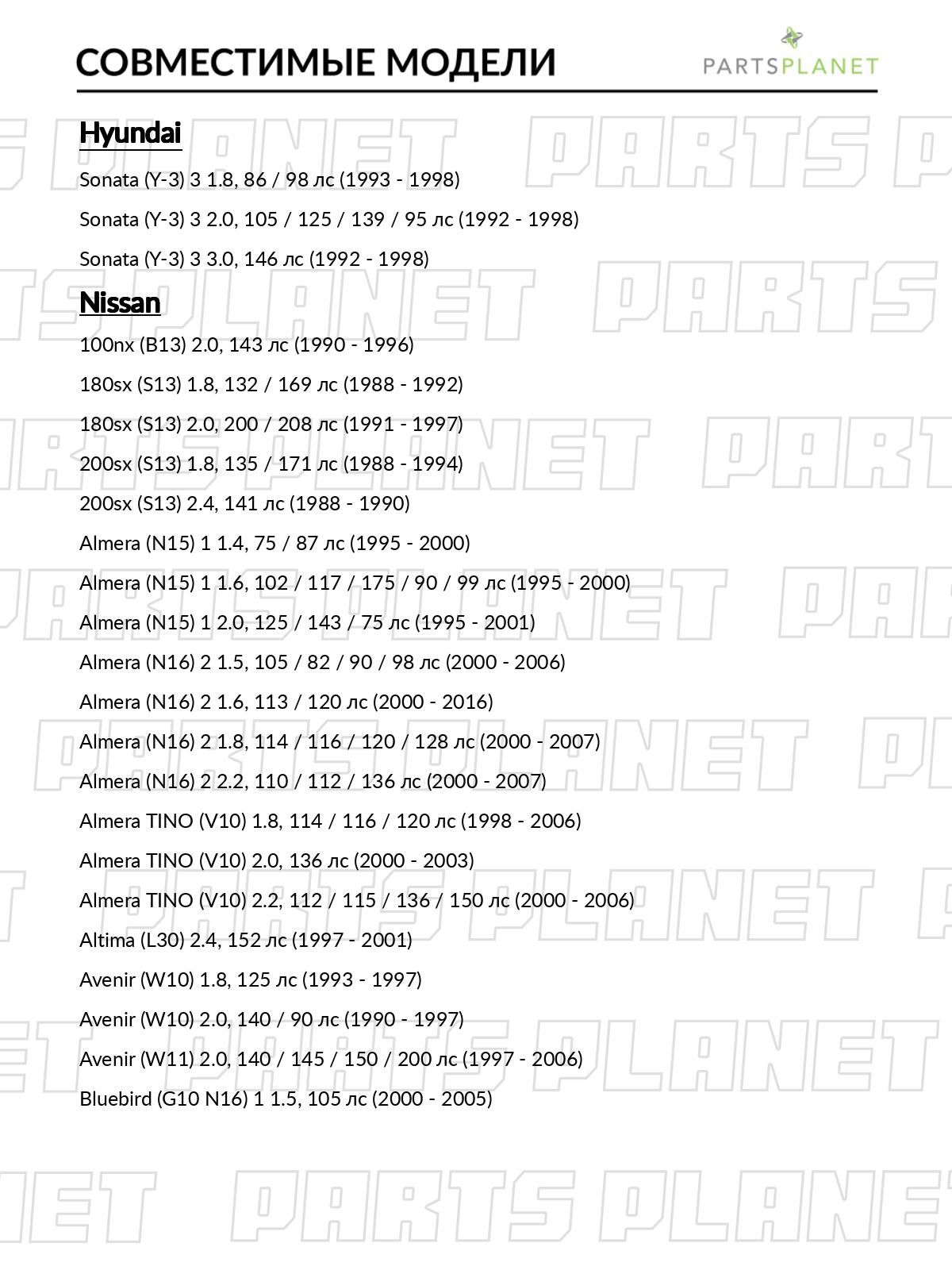 Кронштейн тормозного суппорта, заднего для Форд Фокус 1 1998-2004, 2 2005-2012, 3 2011-2020, Тойота Королла 1999-2002, Фольксваген Поло 1999-2001 44001BM400 арт 8960305