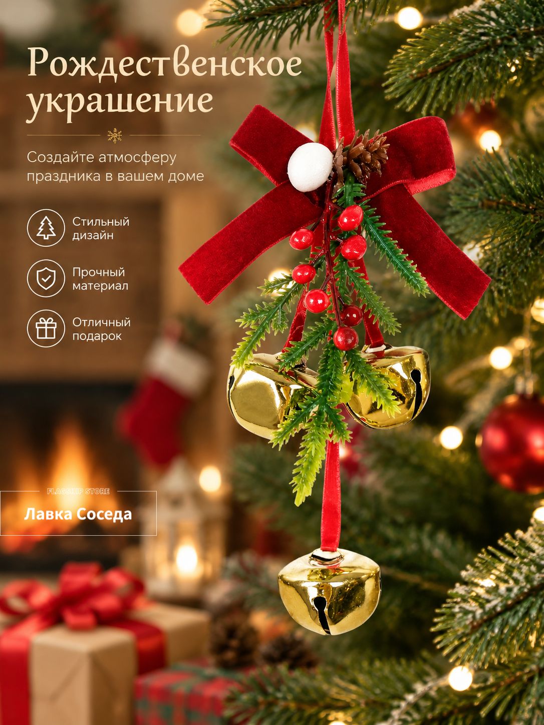 Бант новогодний 17 см золотой 1 шт