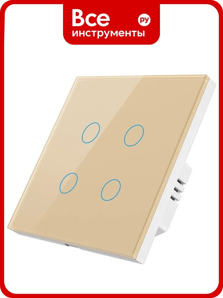 Умный Zigbee выключатель Roximo сенсорный, четырехкнопочный, золотой SZSEN01-4G
