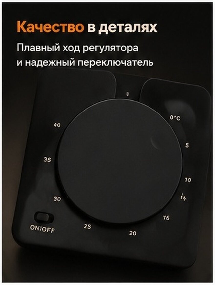 Термостат с механической ручкой для управления электрическим теплым полом, черный, 16а, с датчиком 3 м