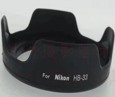 Лепестковая бленда HB-33 II для объектива Nikon D40 D40X D60 D5000 D3000 AF-S DX 18-55 мм f/3,5-5,6G II