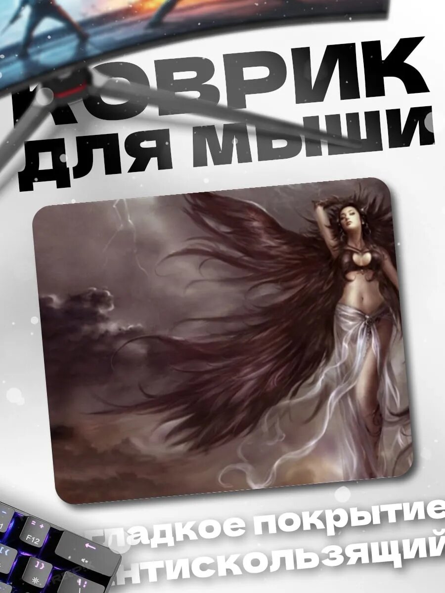 Коврик для мыши Темная ангелица