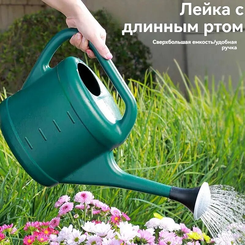 Лейка, 5 л 1 шт