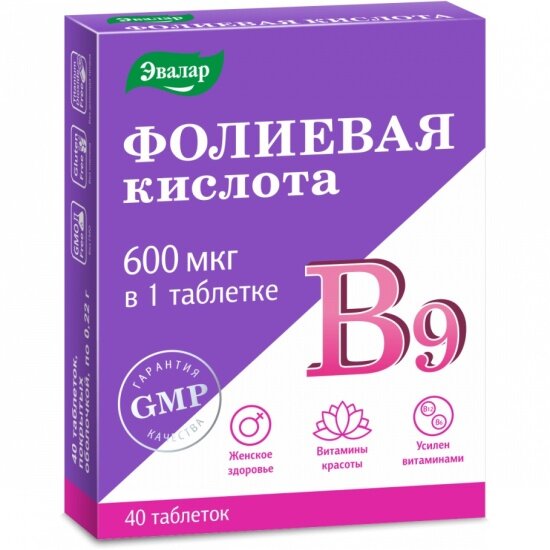 БАД Эвалар Фолиевая кислота с витаминами В12 и В6 40 таб