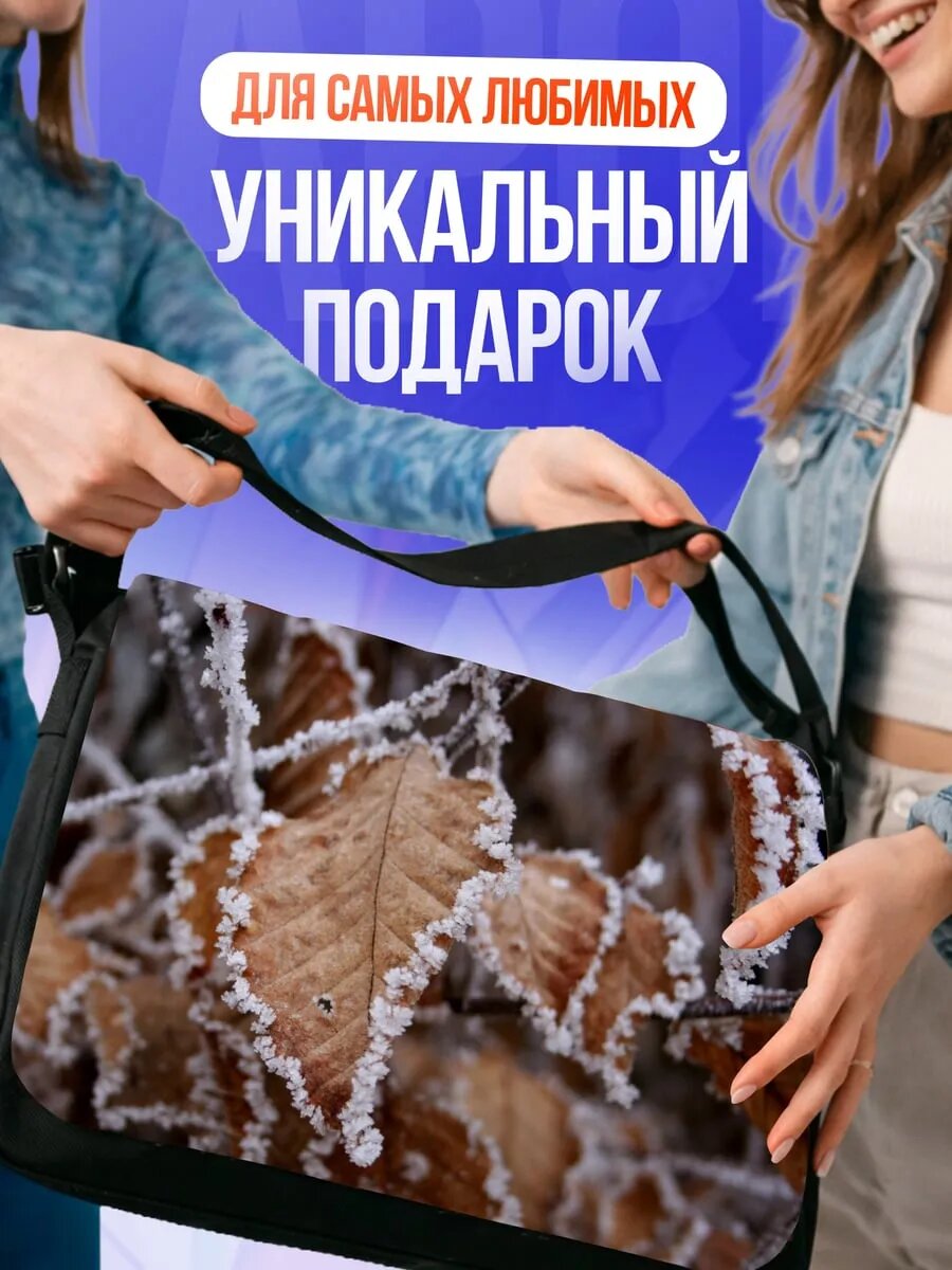 Сумка Морозные листья — фото 1