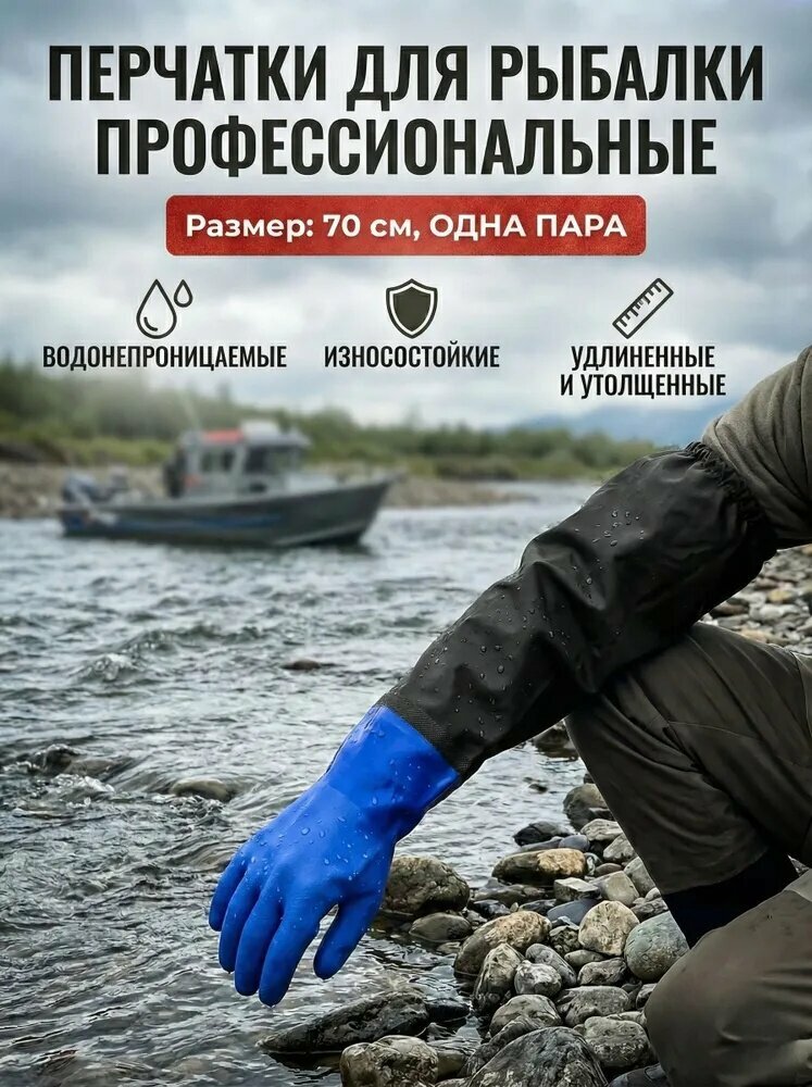 Перчатки хозяйственные, размер XL, 1 пара