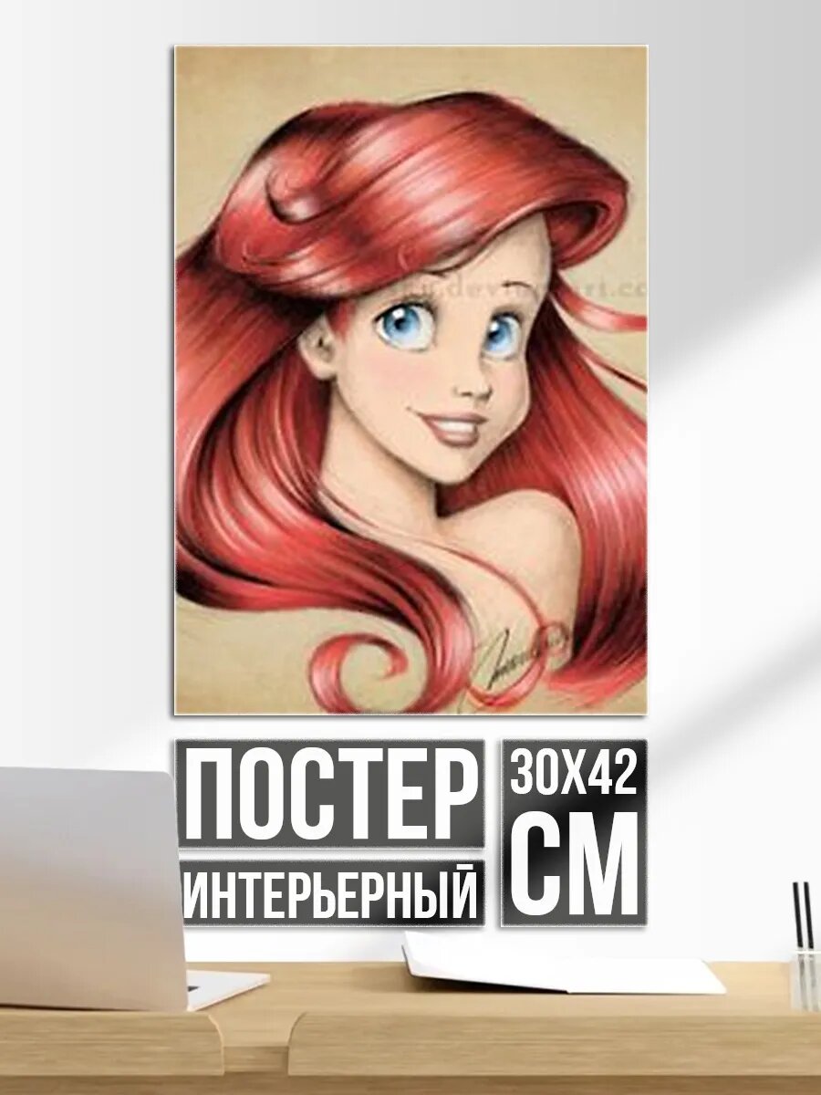 Плакат постер Ариэль Русалочка портрет