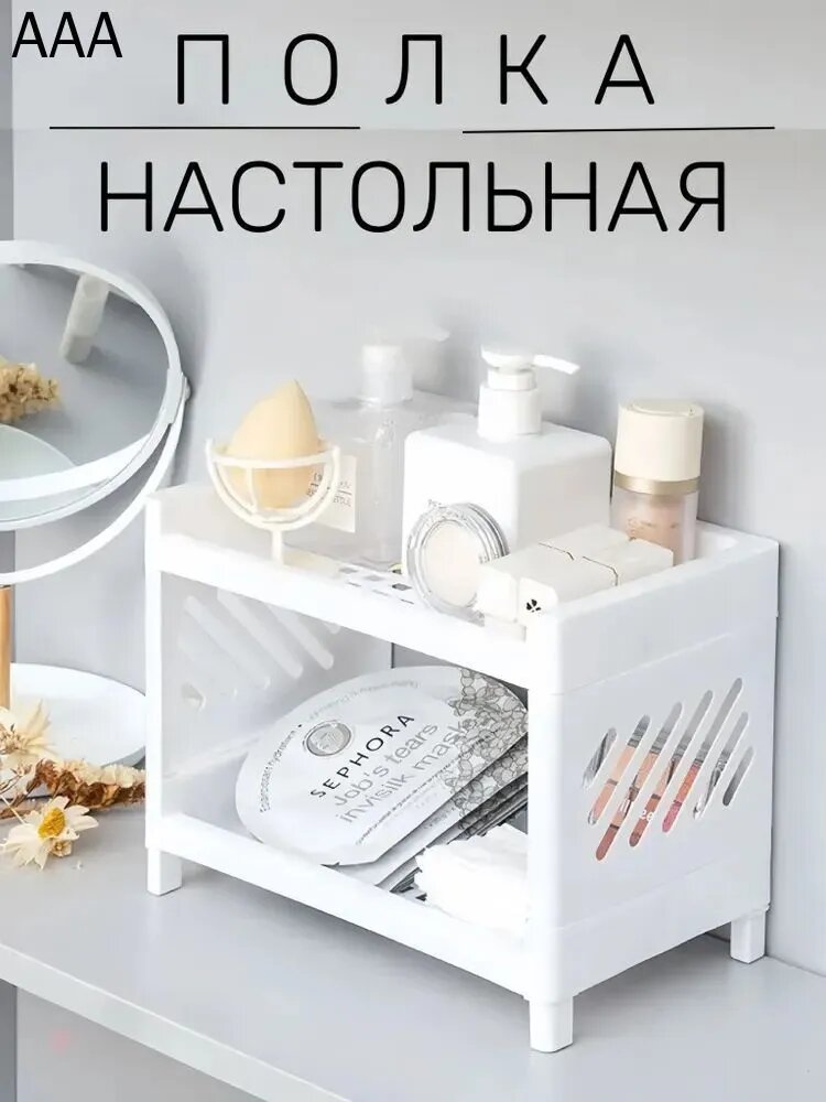 Полка, 20х3х23 см, 1 шт.