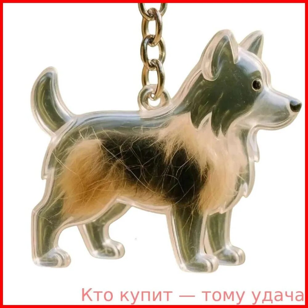 Памятный медальон для шерсти питомца, - Щенок С