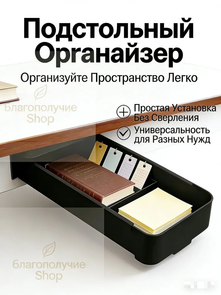 Контейнер для хранения вещей длина 20.5 см, ширина 10.5 см, высота 3 см.