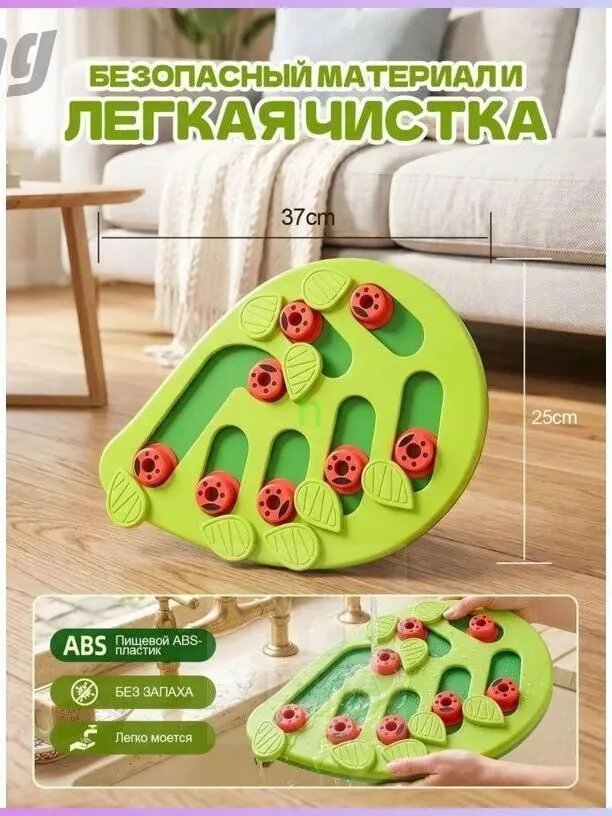 Игрушка-лабиринт для питомца — фото 1