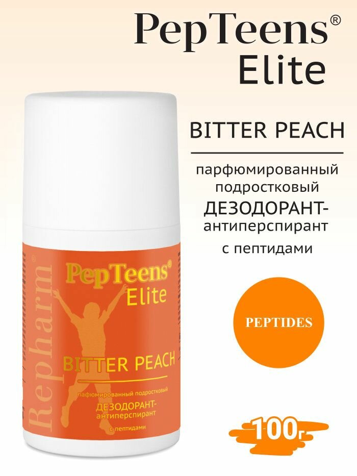 Repharm Дезодорант 100 мл