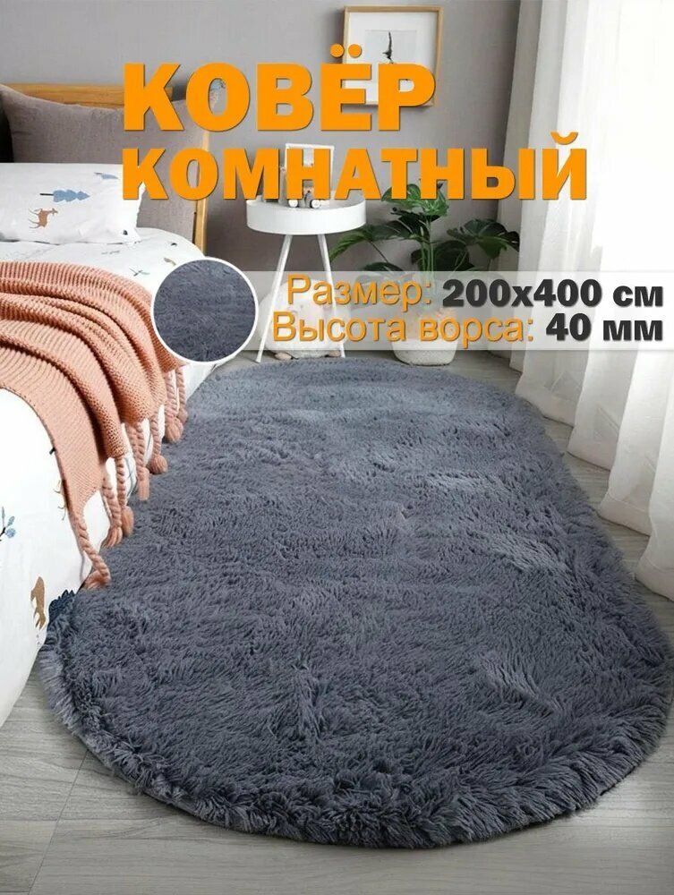 Allure Avenue Ковер тай-дай 200x400 см