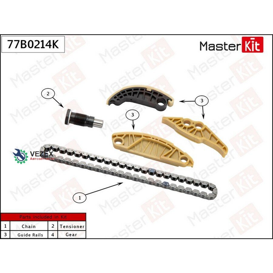 MASTERKIT 77B0214K Цепь ГРМ с натяжителями, комплект