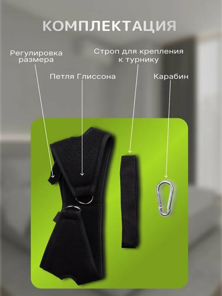 Мини-тренажер Петля — фото 1