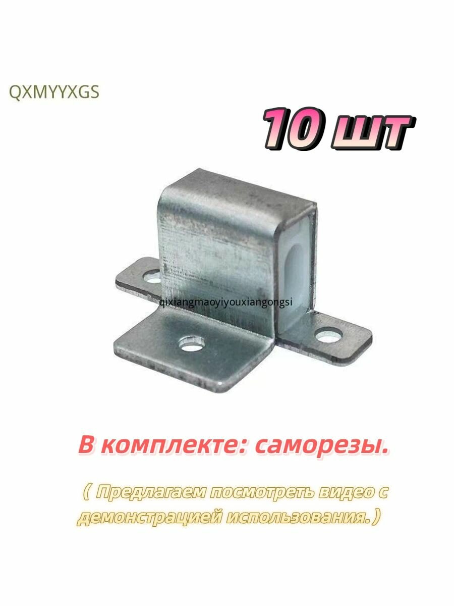 Зацеп клипса для пружины змейка, 10 шт