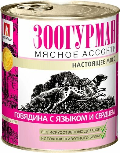Консервы для собак Зоогурман Мясное ассорти Говядина с языком и сердцем 750г