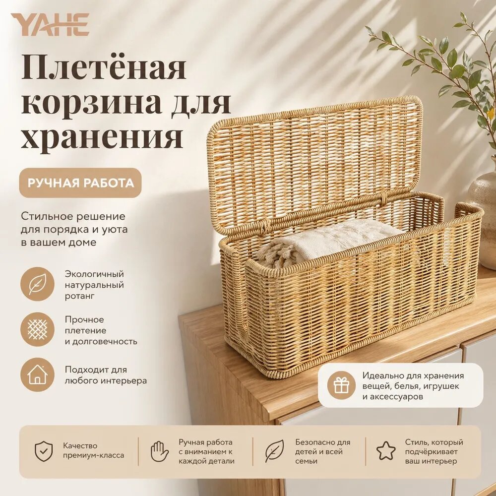 Садовый сундук