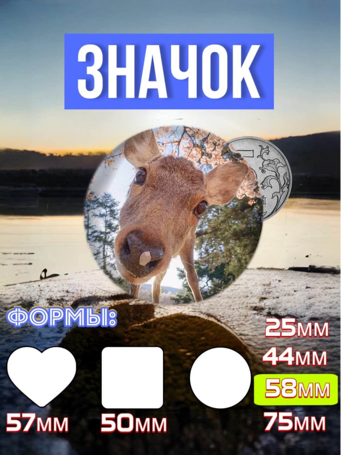 Значок, синий, бежевый, желтый, серый