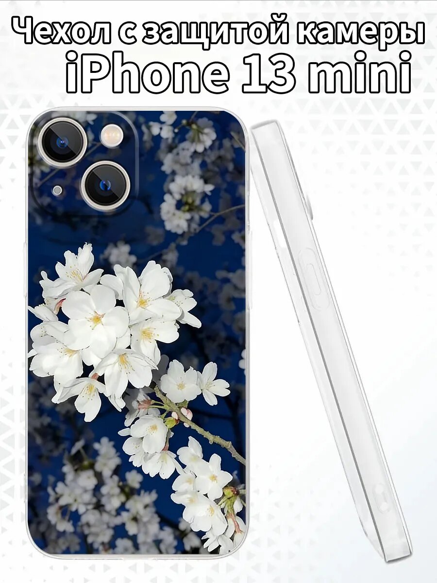 Чехол на iPhone13miniс изображением белой сакуры