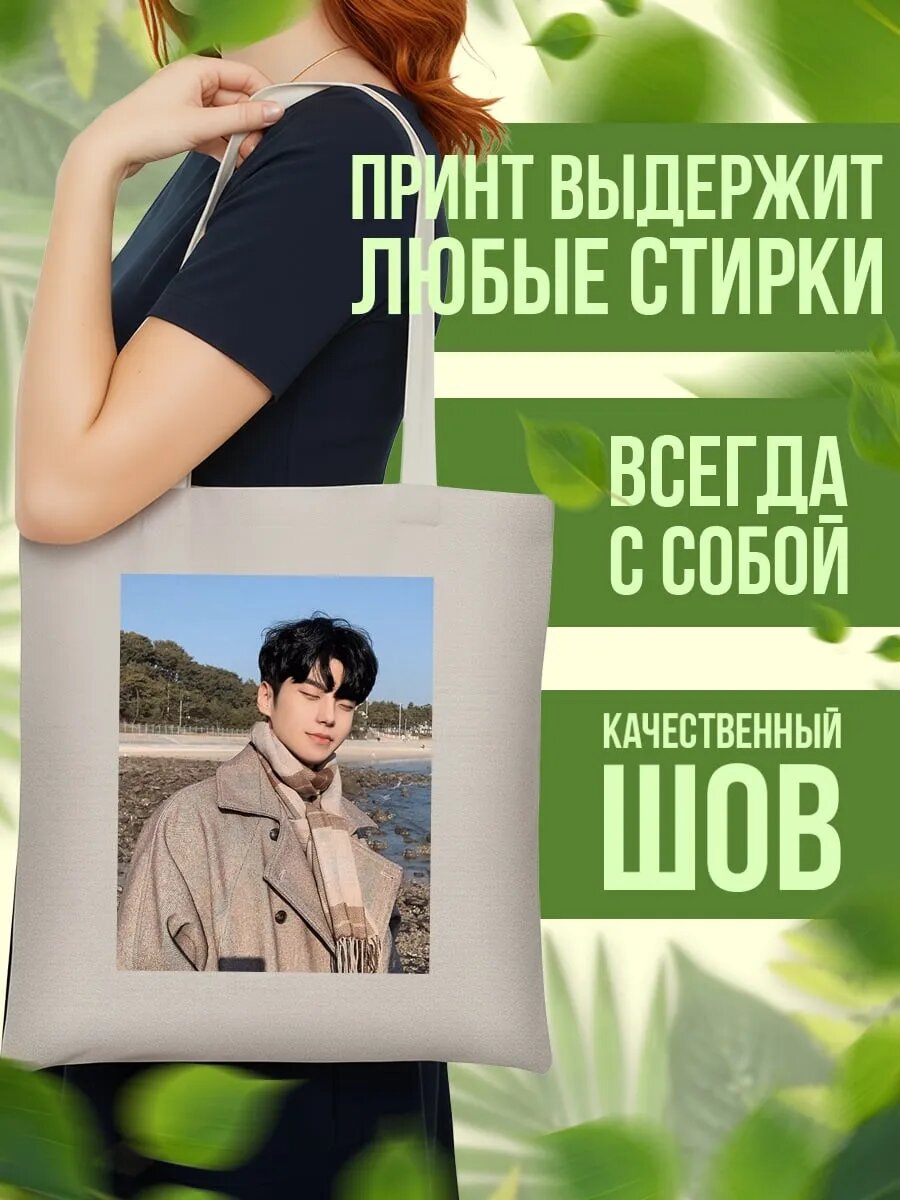 Сумка шоппер , айвори — фото 1