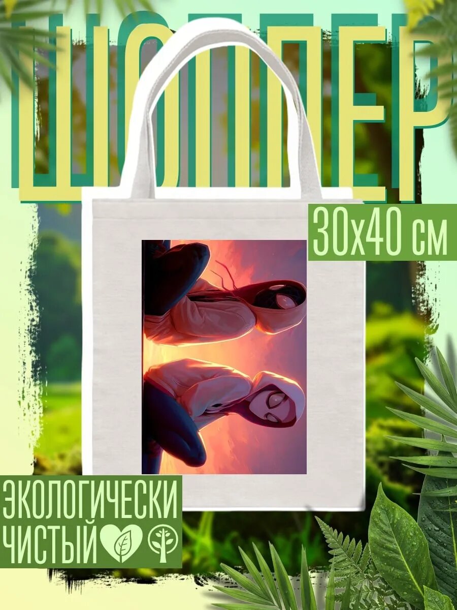 Сумка шоппер