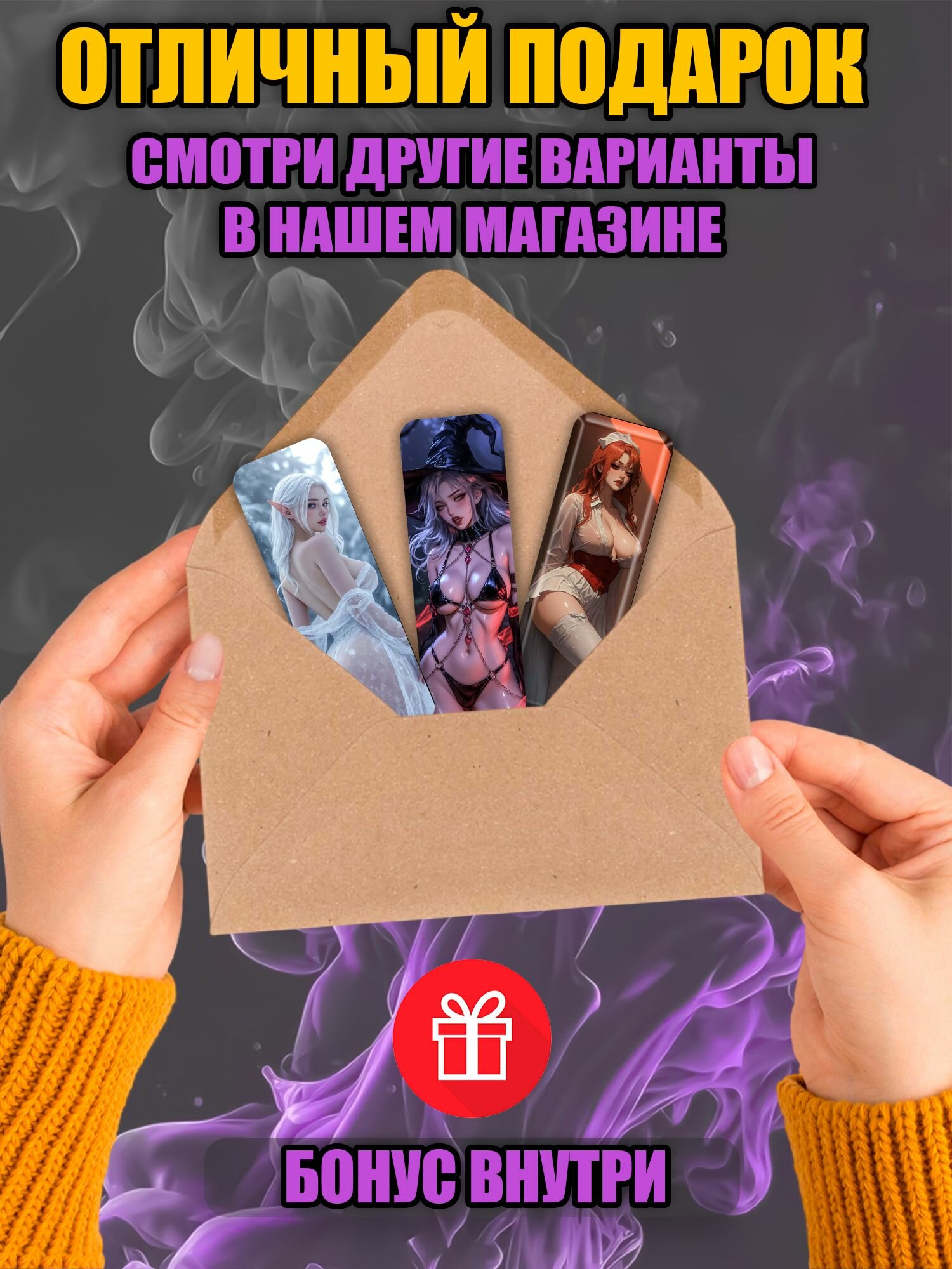 3Д Стикер на иксрос Девушка