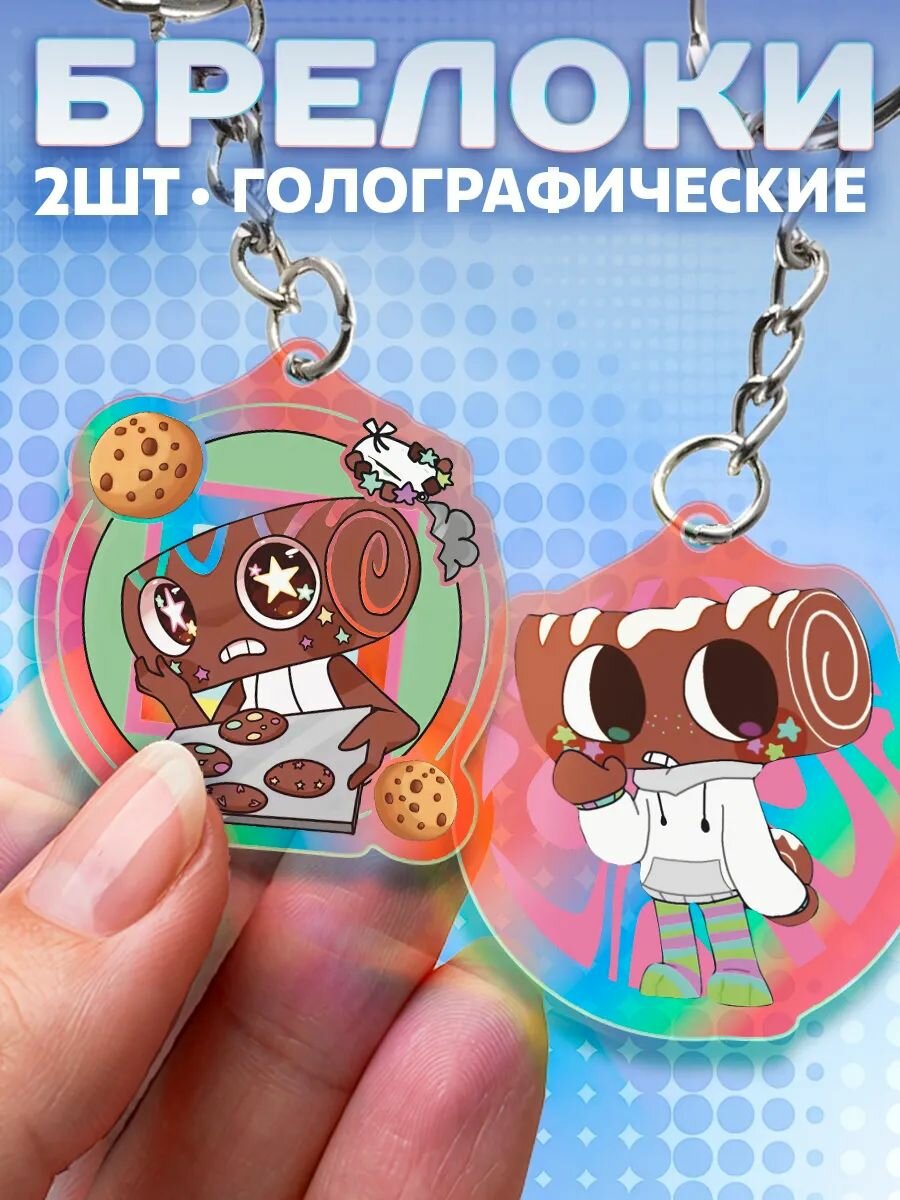 Бирка для ключей