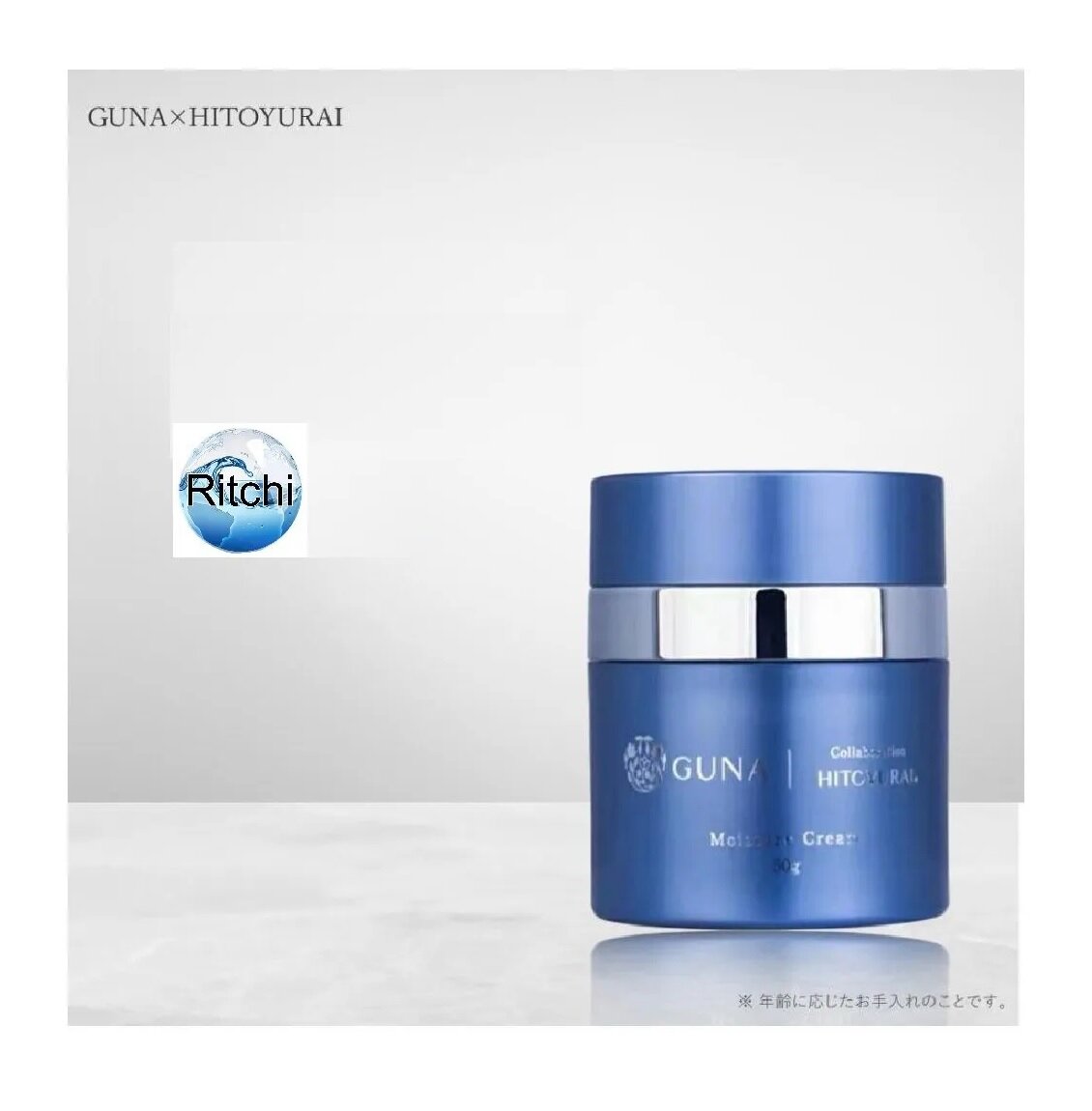 HITOYURAI GUNA Moisture Cream Антиоксидантный интенсивно увлажняющий крем для лица, 50 гр