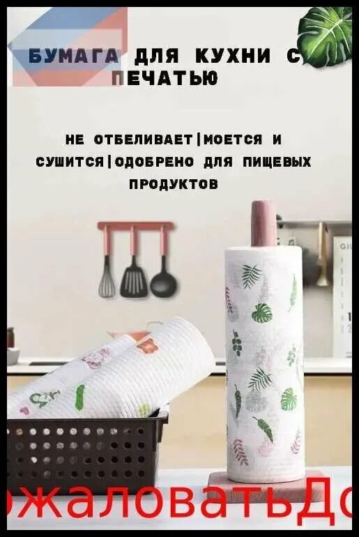 Салфетки для уборки, Белый, 20х20 см, 400 шт.