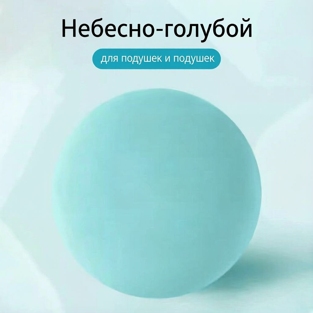 Подушка 40×40 см, круглая, с пенополистиролом, для сна в офисе, на диван и кровать, декоративная, мягкая