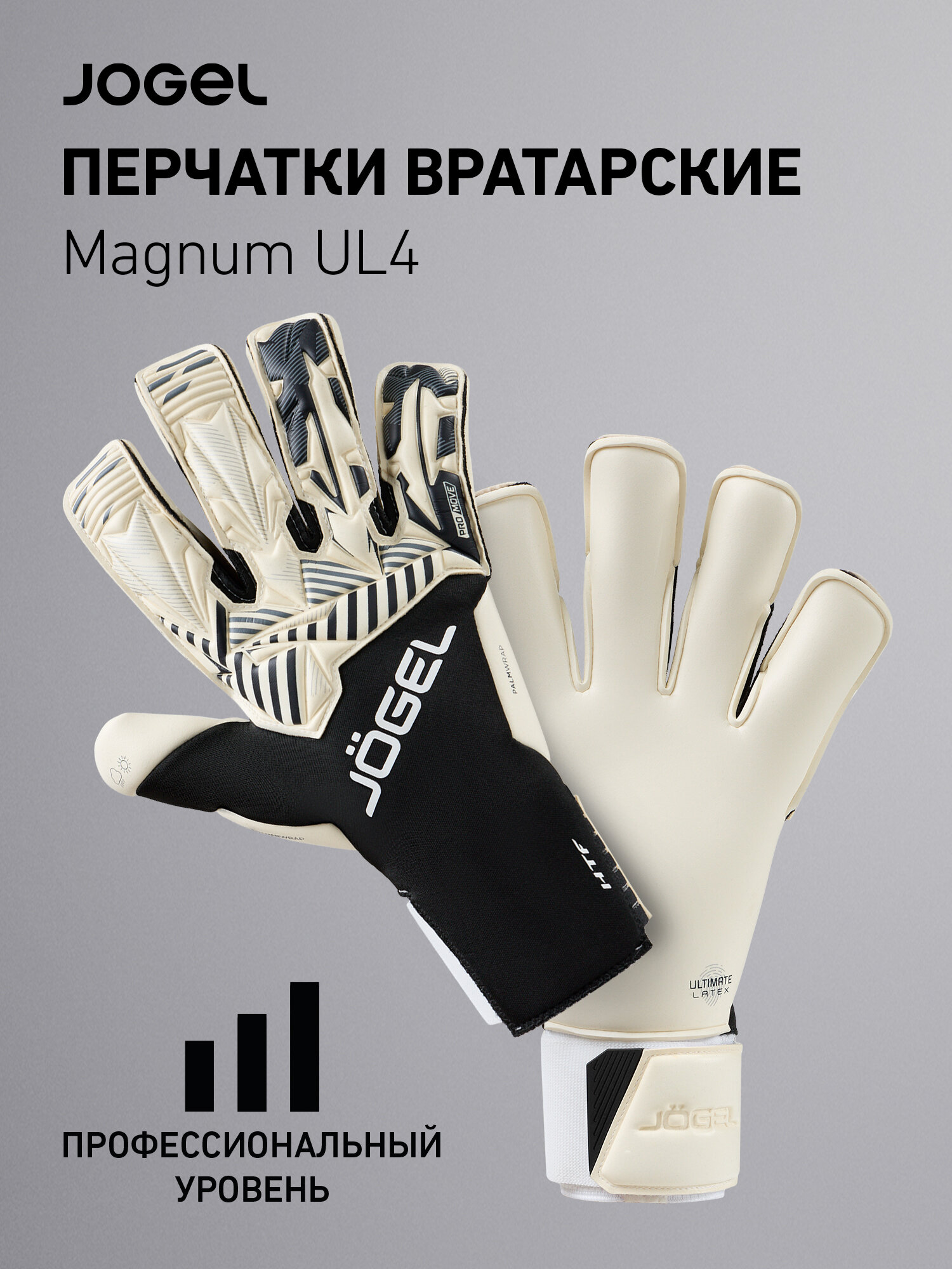 Перчатки вратарские Jogel Magnum UL4 Roll Hybrid, черный, размер 10