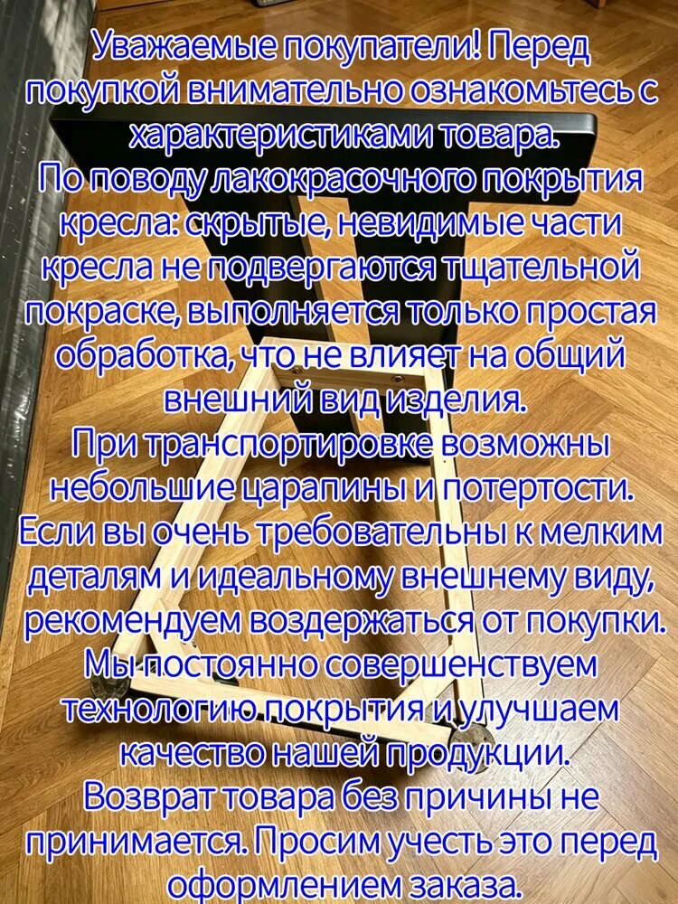 Табурет 1 шт, Бежевый, Белый, Массив дуба, W45см*D45см*H78см — фото 1