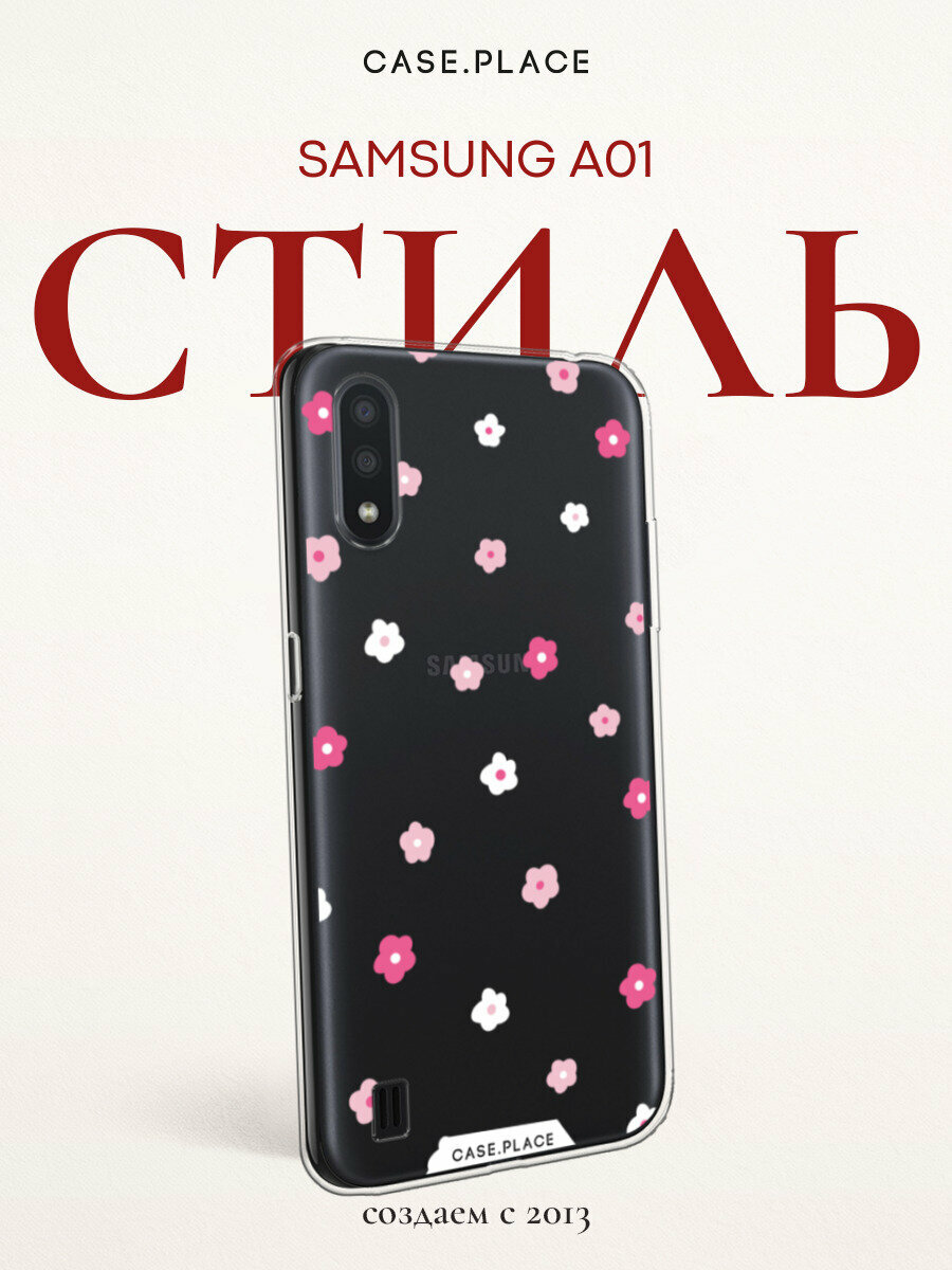 Чехол на Samsung Galaxy A01 / Самсунг Гэлакси А01 с принтом "Весенние цветочки рисунок", прозрачный