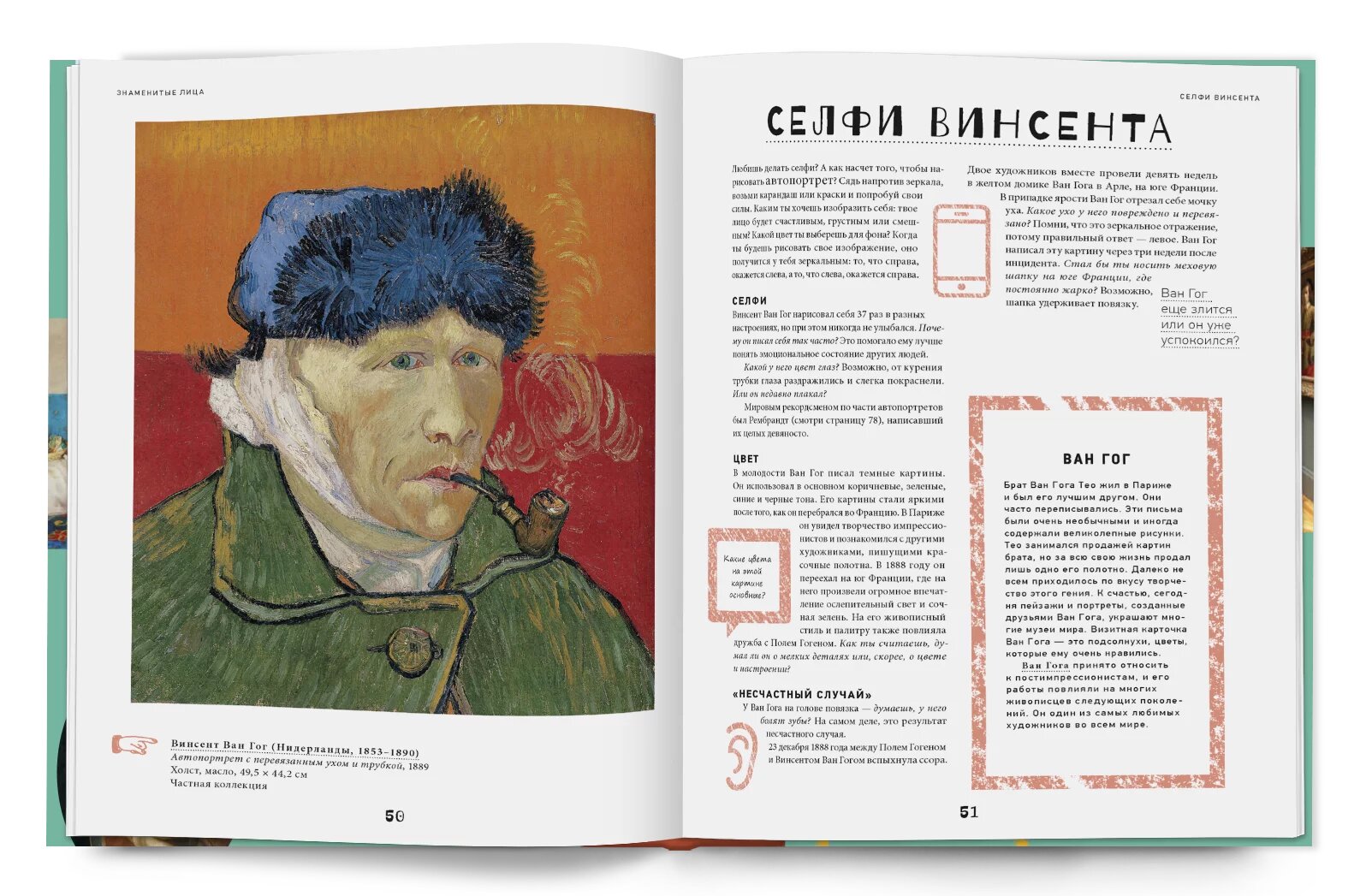 Старые мастера рулят! Как смотреть на картины вместе с детьми